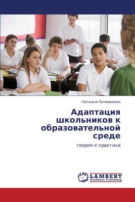 Adaptatsiya Shkol'nikov K