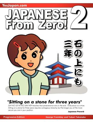 Japanese from Zero! 2