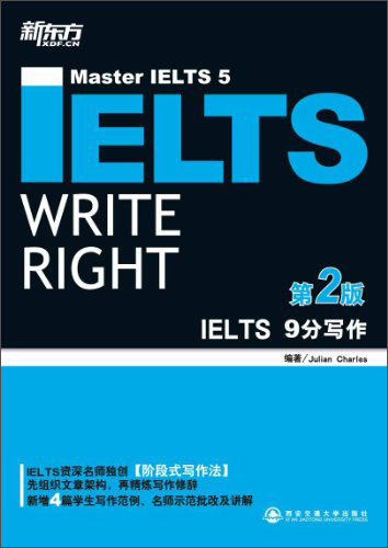 IELTS 9分写作9787560544236