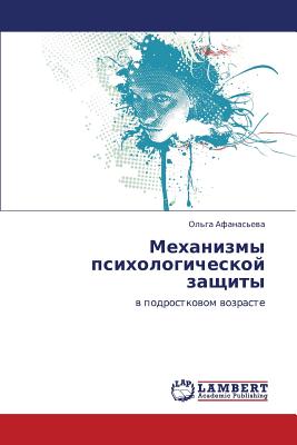 Mekhanizmy Psikhologichesko