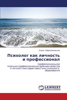 Psikholog Kak Lichnost' I
