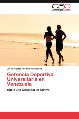 Gerencia Deportiva Universitaria E
