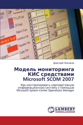 Model' Monitoringa Kis Sredstvam
