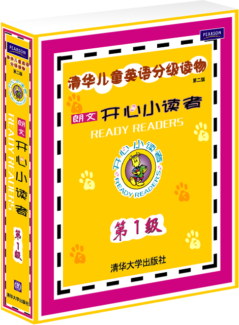 清华儿童英语分级读物（第2版）：开心小读者第1级（套装共4册）（附光盘）