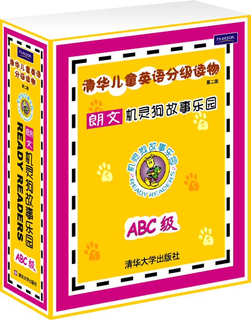 清华儿童英语分级读物：朗文机灵狗故事乐园ABC级（第2版）（图画书55本+家长手册1本）（配光盘3张）