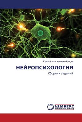 Neyropsikhologiya
