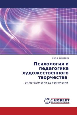 Psikhologiya I Pedagogika