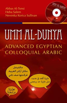 Umm Al-Dunya: Advanced Egyptian