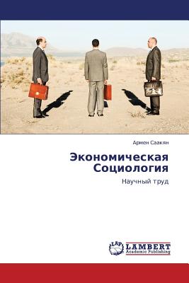 Ekonomicheskaya Sotsiologiya
