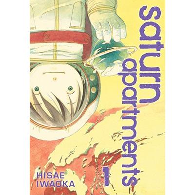 Saturn Apartments, Vol. 1, 1