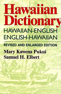 Pukui: Hawaiian Dictionary REV