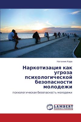Narkotizatsiya Kak Ugroza