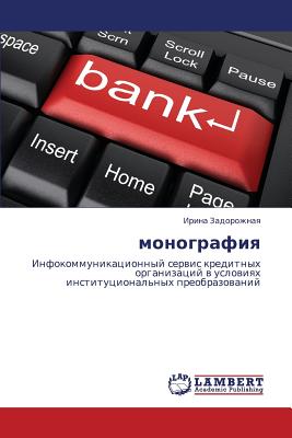 Monografiya