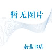 建筑细部：2012合订本（全2册）