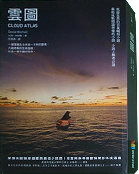 雲圖