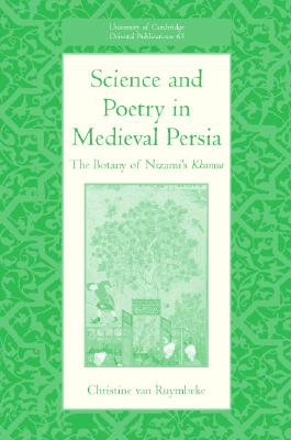 Science and Poetry in Medieval Persia: