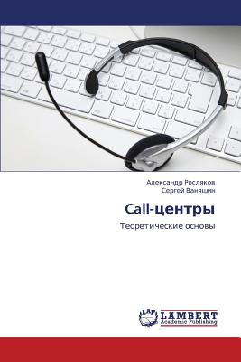Call-Tsentry