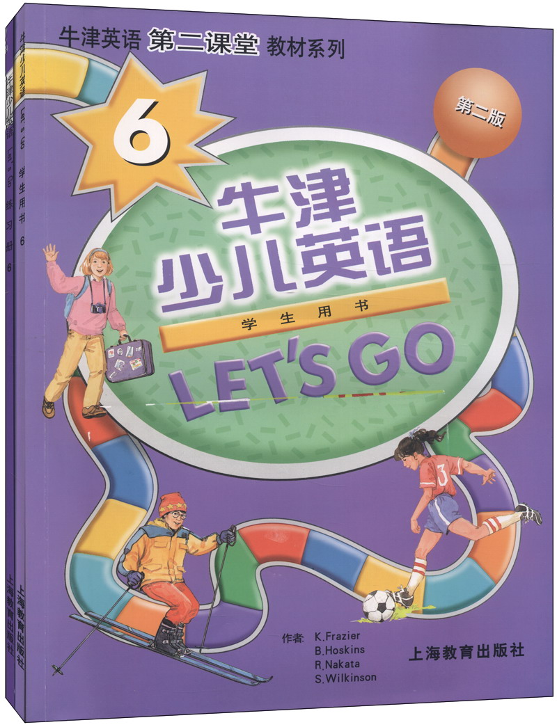 牛津英语第二课堂教材系列：牛津少儿英语 LET'S GO（6，学生用书，第二版，套装共2册，附CD光盘2张）