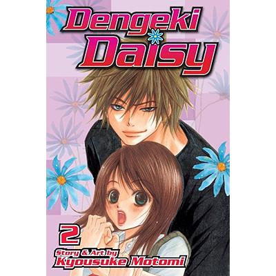 Dengeki Daisy, Vol. 2, Volume 2