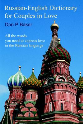 Russian-English Dictionary for Couples