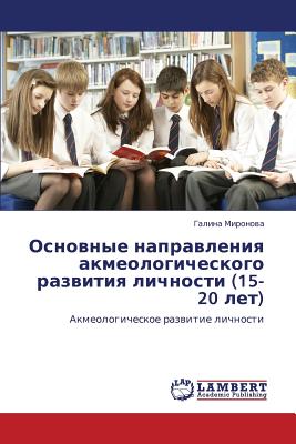 Osnovnye Napravleniya Akmeologicheskogo