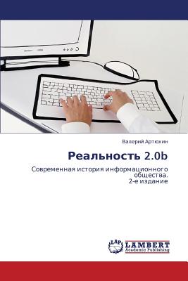 Real'nost' 2.0b