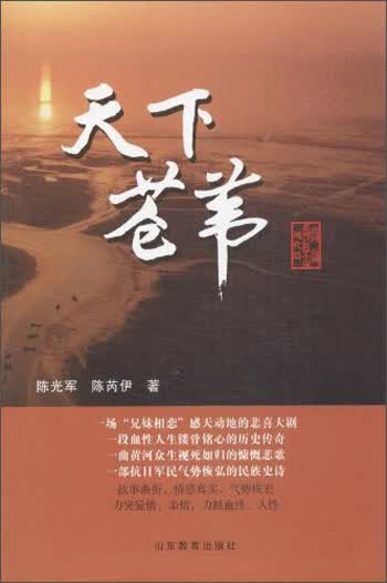 【尾货J】天下苍苇9787532880775