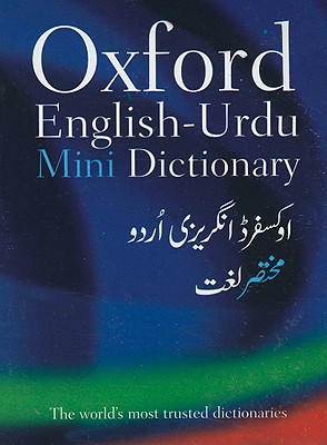 Oxford English-Urdu M