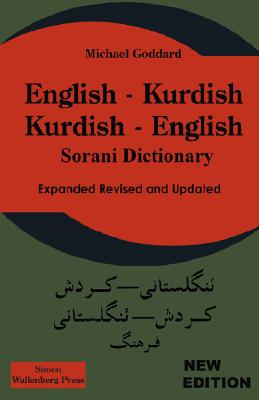 English Kurdish - Kurdish English -