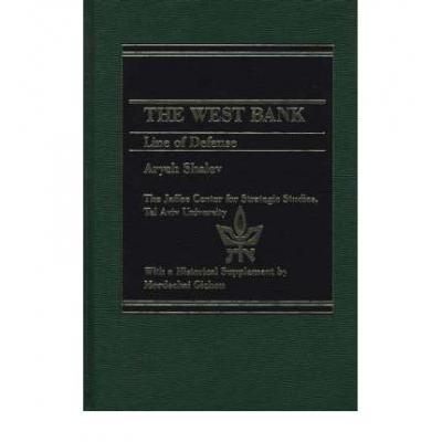 The West Bank: Line of Defense