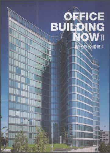 OFFICE BUILDING NOW 2