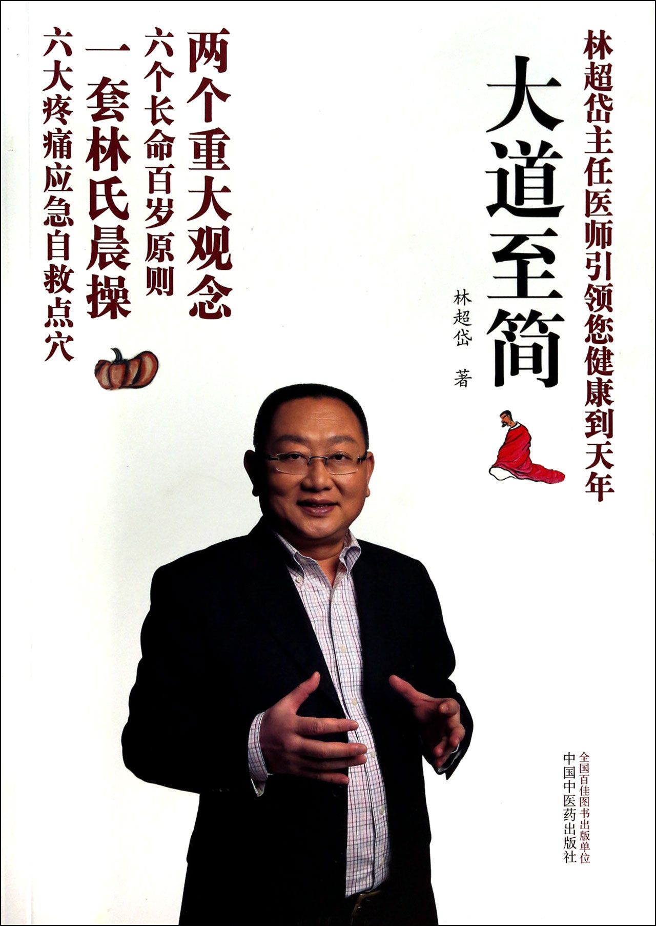 大道至简