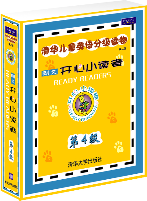 清华儿童英语分级读物：开心小读者（第4级）（第2版）（套装4册）（附CD光盘2张）