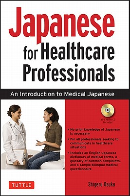Japanese for Healthcare Professionals: