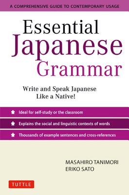 Essential Japanese Grammar: A