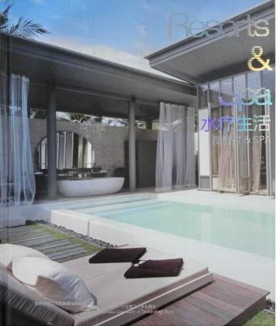 水疗生活-度假村 & SPA 建筑 书籍