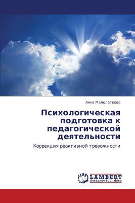 Psikhologicheskaya Podgotovka K