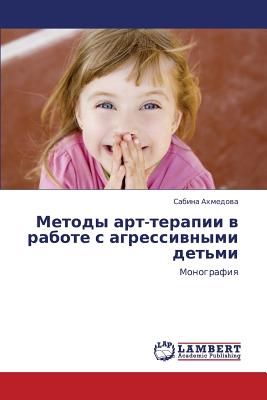 Metody Art-Terapii V Rabote S