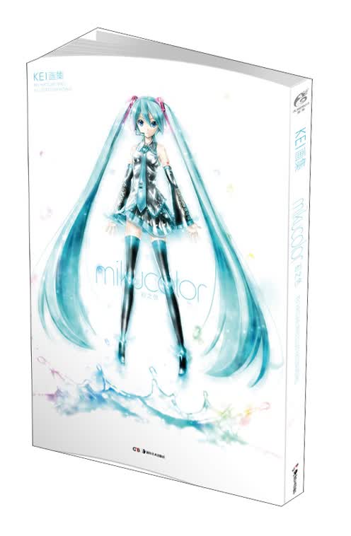 KEI画集：mikucolor