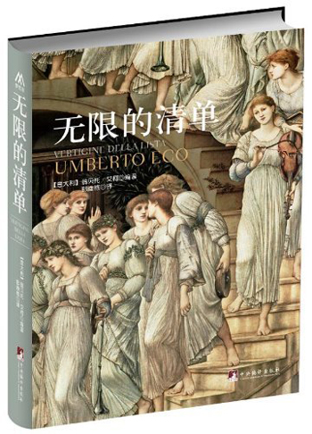 无限的清单《现货速发》，