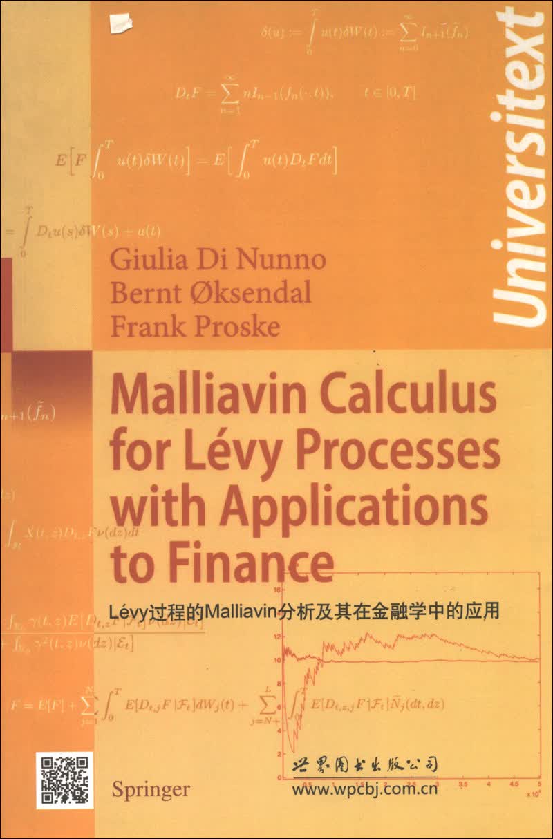 Lévy过程的Malliavin分析及其在金融学中的应用