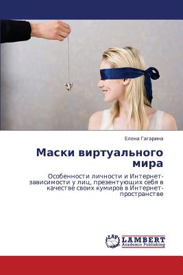 Maski Virtual'nogo Mira
