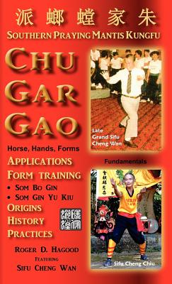 Chu Gar Gao: Southern Praying Mantis
