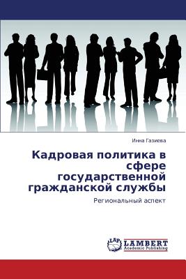 Kadrovaya Politika V Sf