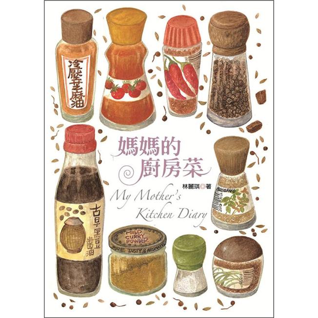 媽媽的廚房菜