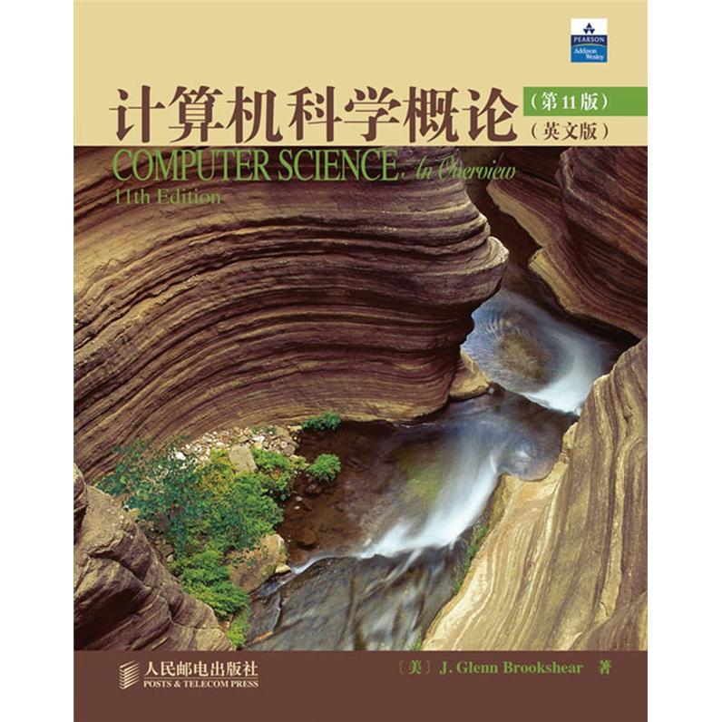 计算机科学概论（第11版）（英文版）(异步图书出品)