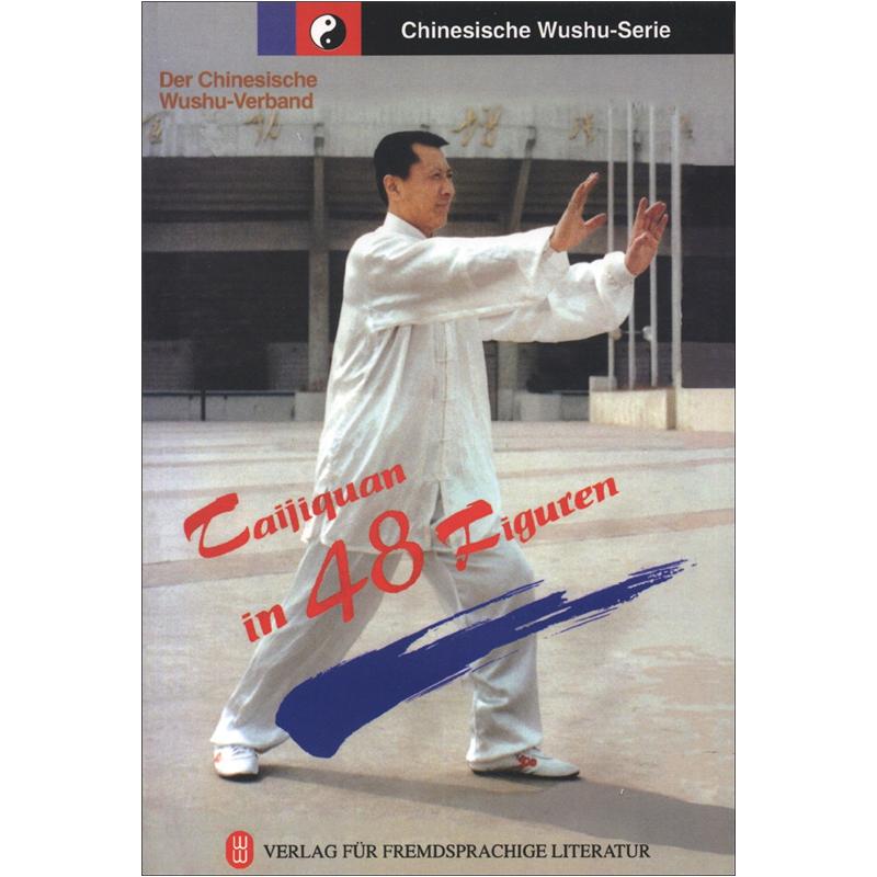 四十八式太极拳（德文）