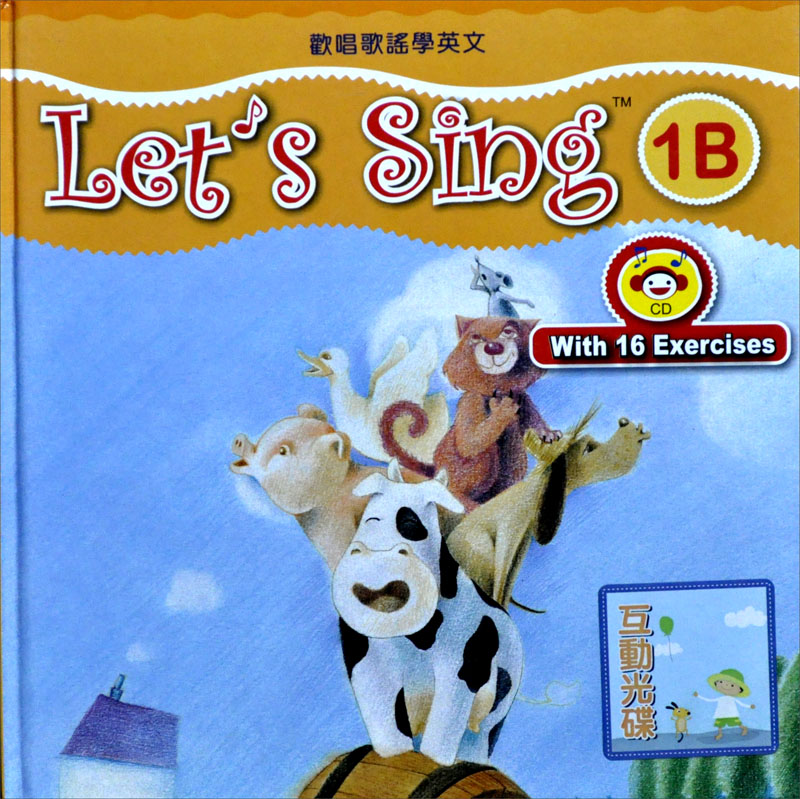 歡唱歌謠學英文1B
