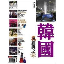 韓國