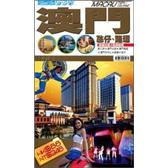 澳門自由行2013
